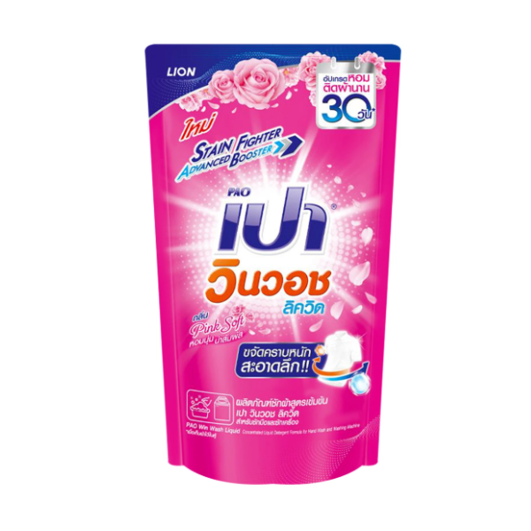 น้ำยาซักผ้า กลิ่นพิ้งค์ซอฟท์ 700ml – 🇬🇧 Delifresh UK