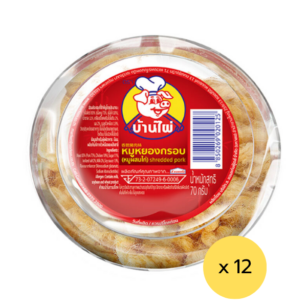 หมูหยองกรอบ กล่องกลม 70g ( แพ็ค 12 ) – 🇬🇧 Delifresh UK