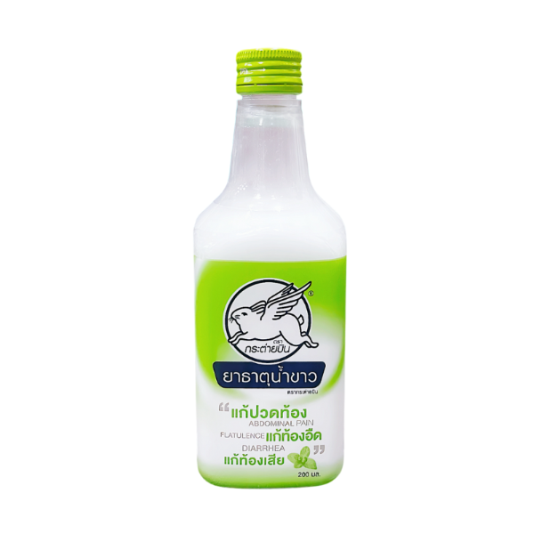 ยาธาตุน้ำขาว 200ml – 🇬🇧 Delifresh UK