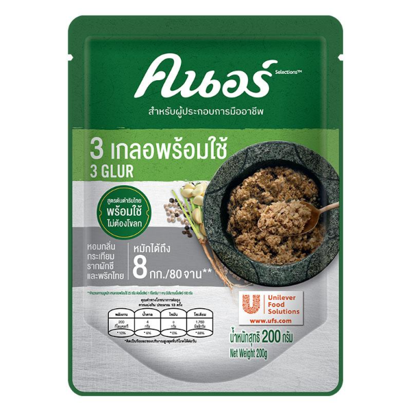 สามเกลอพร้อมใช้ 200g – 🇬🇧 Delifresh UK