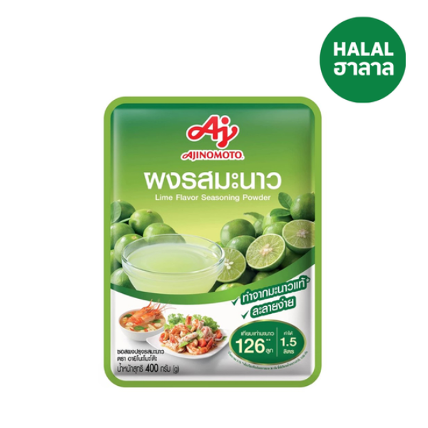 ผงรสมะนาว 400g – 🇬🇧 Delifresh UK